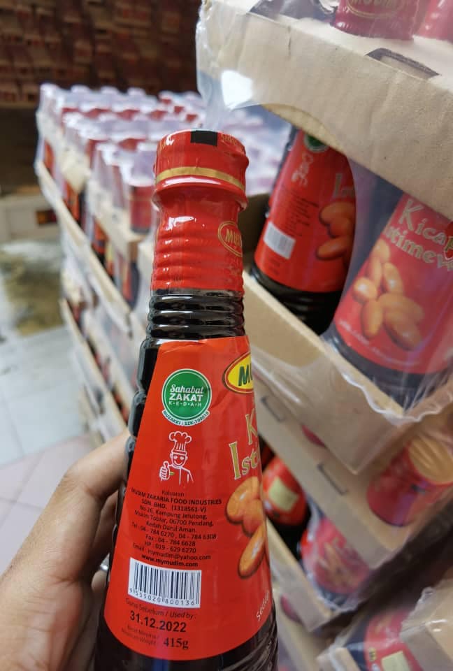 SIJIL MUZAKKI DAN LOGO SAHABAT ZAKAT KEDAH | AzZainMart